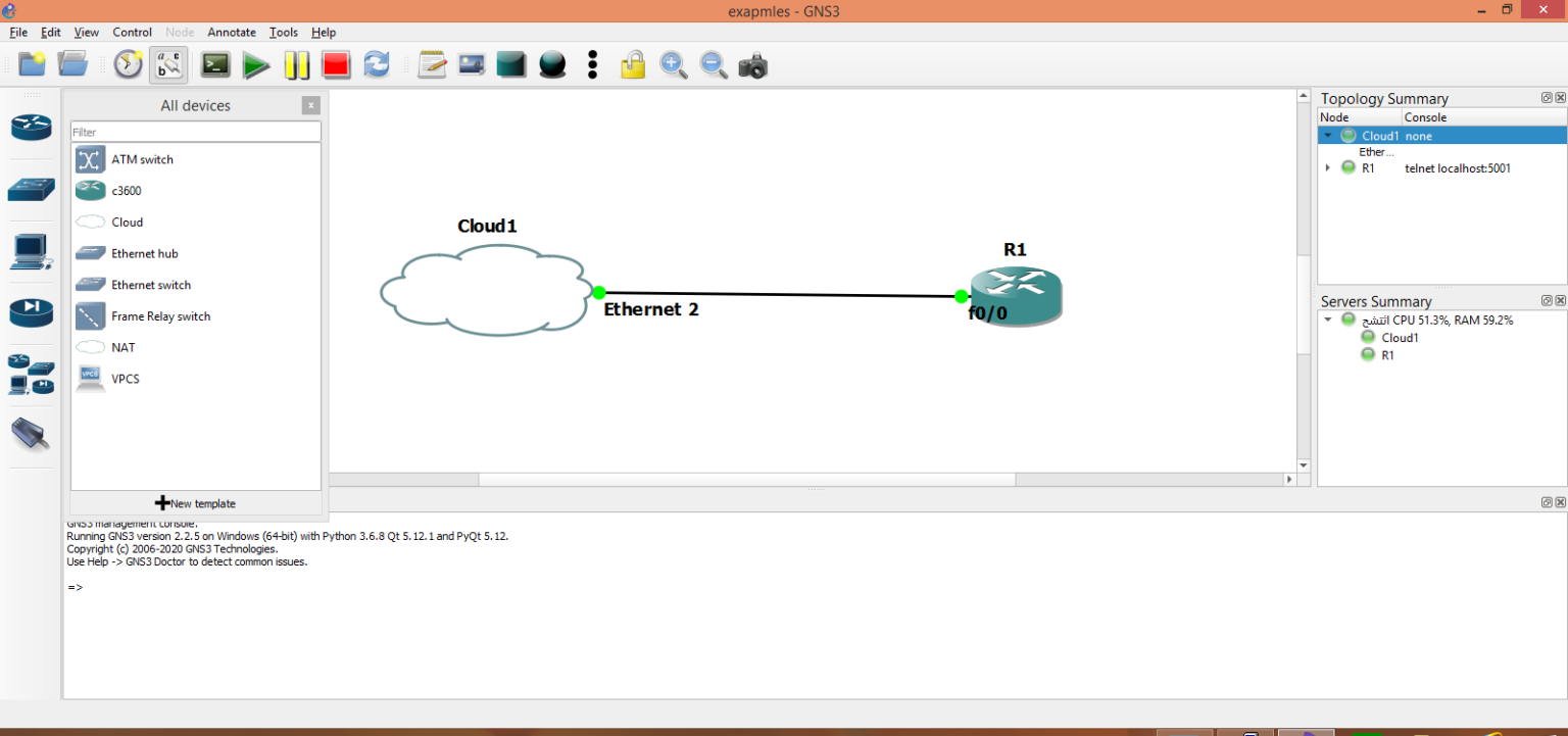 طريقة ربط الكلاود الخاص بك ببرنامج GNS3 في نظام Windows