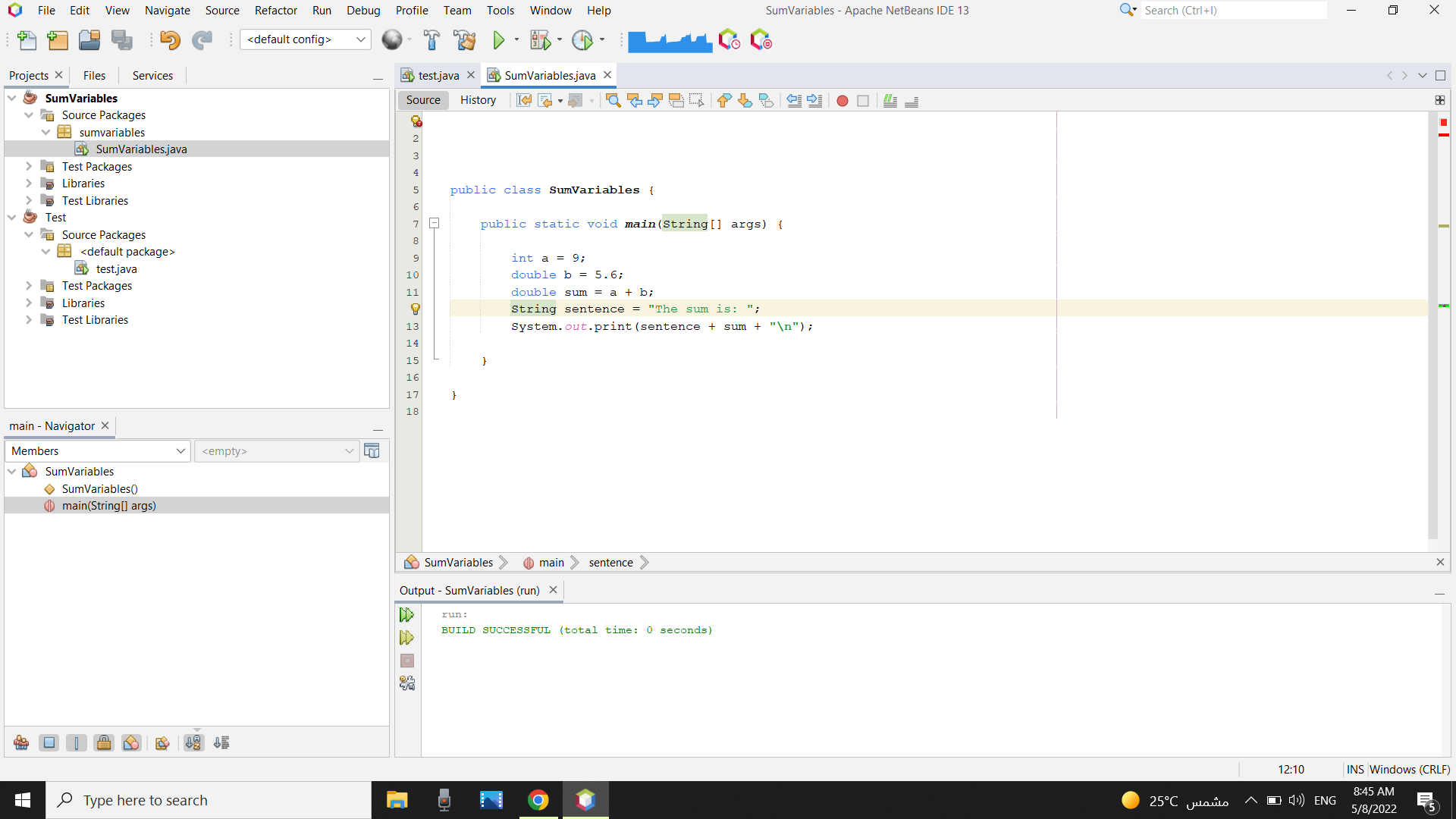 بعد كتابة الكود في برنامج NetBeans و تشغيله لا تظهر لي النتيجة!